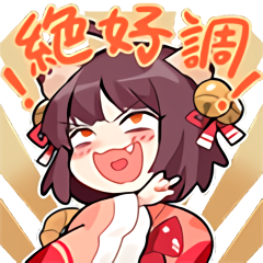 スタンプ | 雀魂DB